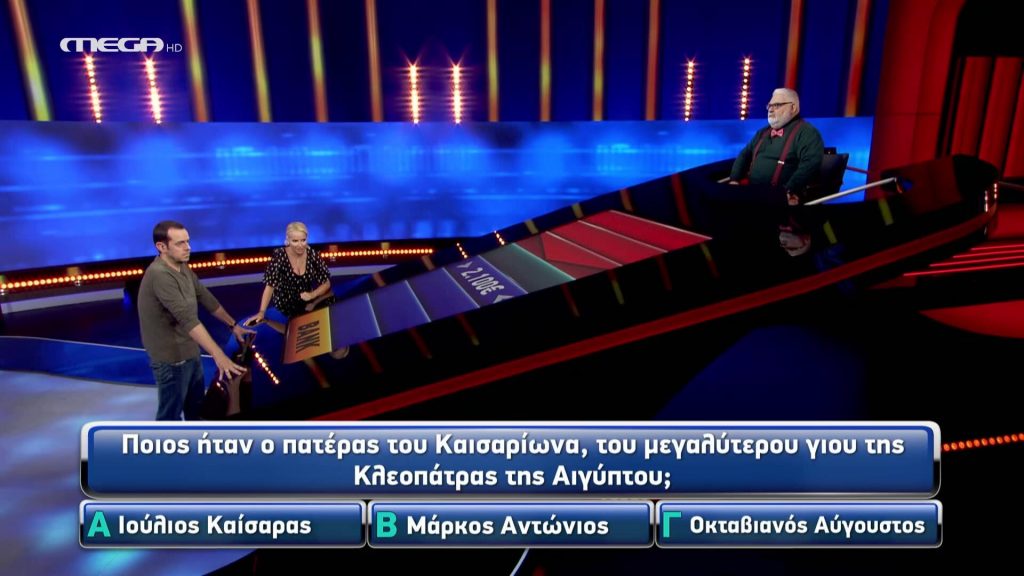 The Chase | MEGA TV