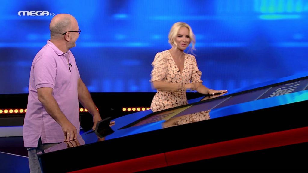 The Chase | MEGA TV