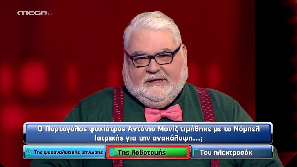 The Chase | MEGA TV