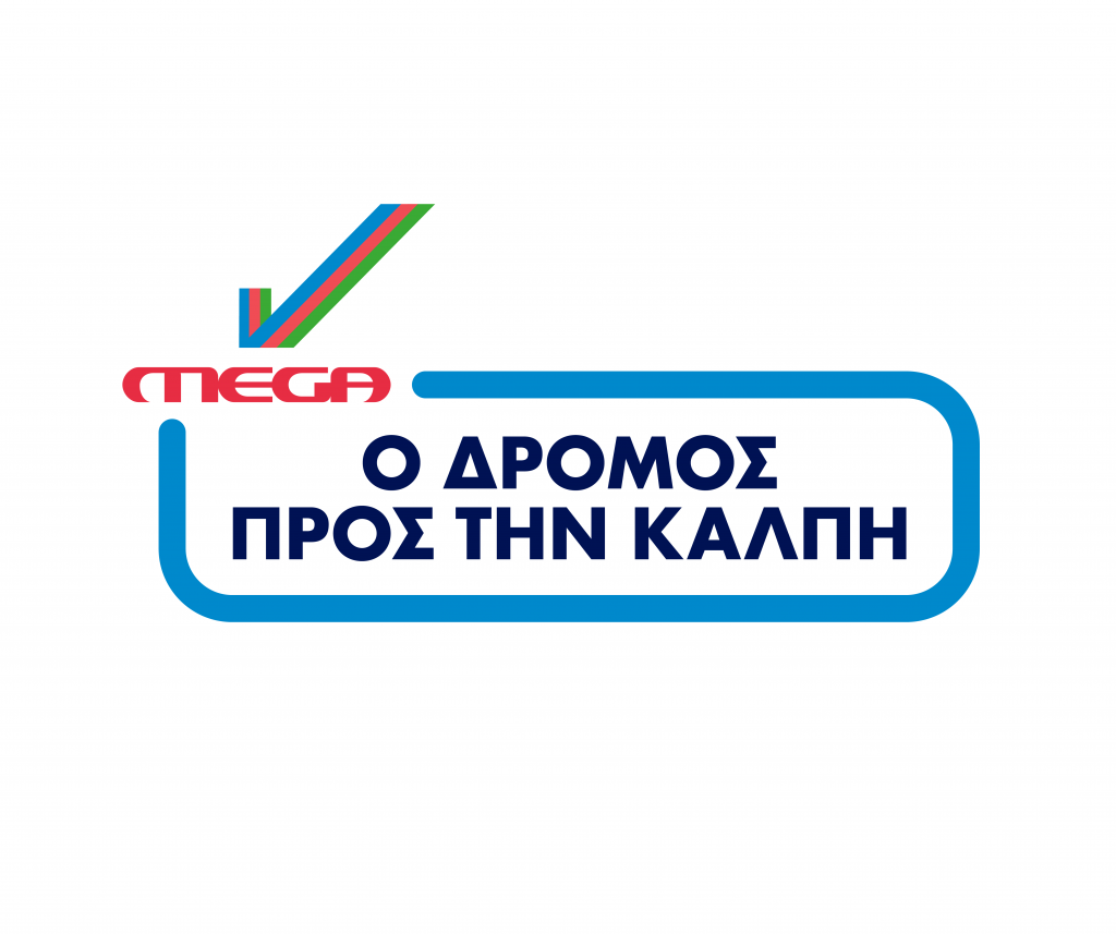 MEGA ΕΚΛΟΓΕΣ 2023 (26/04/2023) | MEGA TV