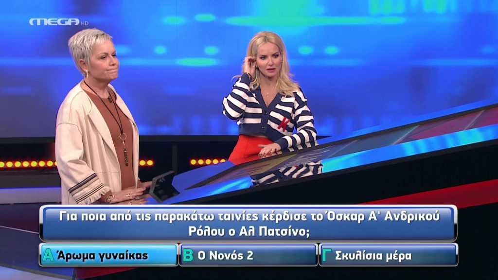 Επεισόδιο 193 | MEGA TV