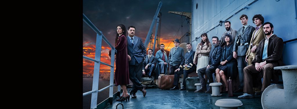 ΤΟ ΝΑΥΑΓΙΟ | MEGA TV