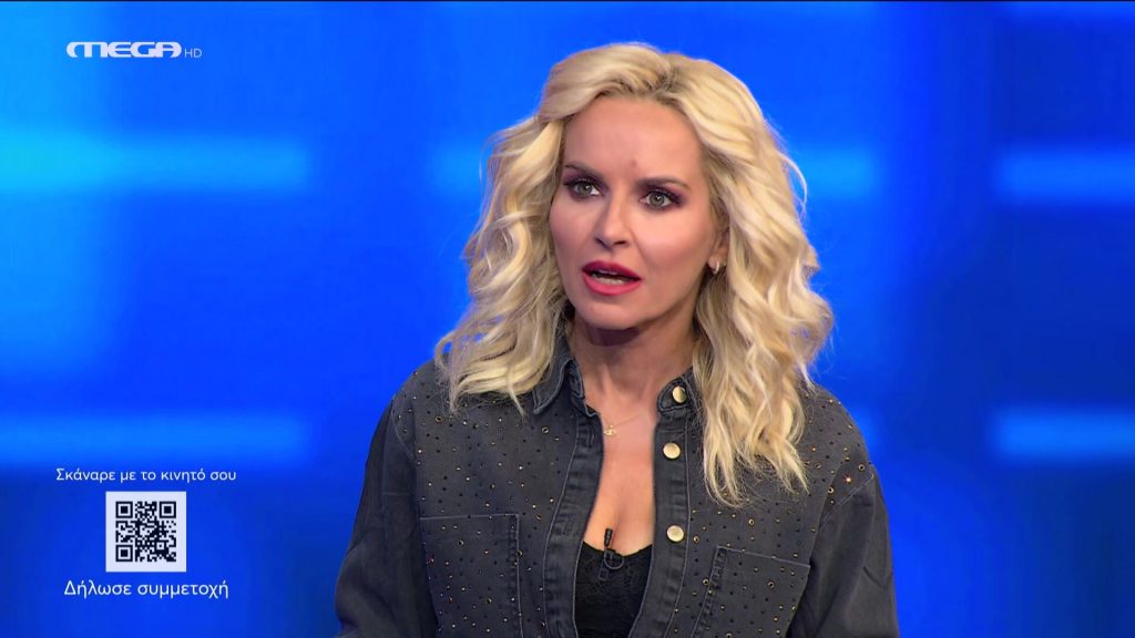 Επεισόδιο 79 | MEGA TV