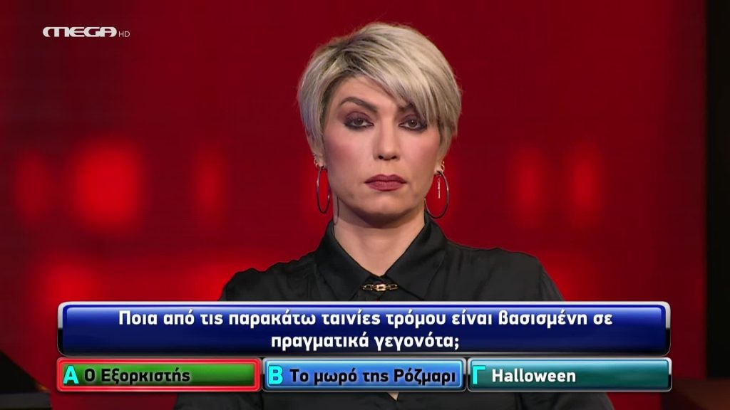 Επεισόδιο 94 | MEGA TV