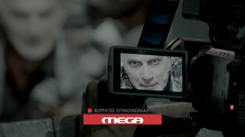 Βασιλιάς Ληρ | MEGA TV