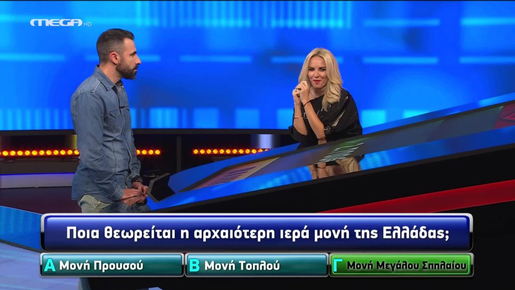 Επεισόδιο 95 | MEGA TV
