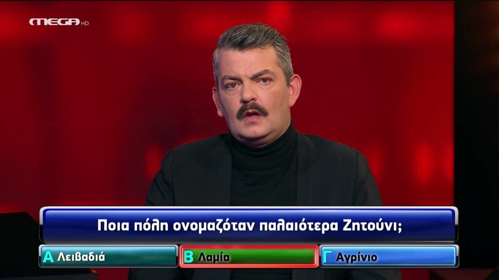 The Chase | MEGA TV