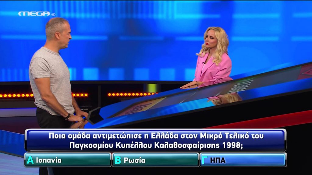 Επεισόδιο 2 | MEGA TV