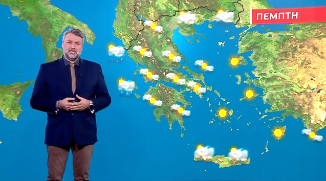 Ο καιρός της Πέμπτης & η πρόγνωση των επόμενων ημερών από τον Γιάννη ...