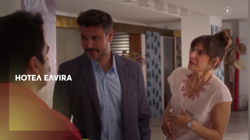 HOTEΛ EΛVIRA | ΝΕΟ ΠΡΟΓΡΑΜΜΑ | MEGA TV