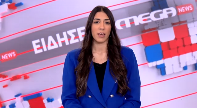 08/01/2026 | MEGA TV