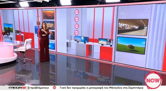 09/01/2026 | MEGA TV